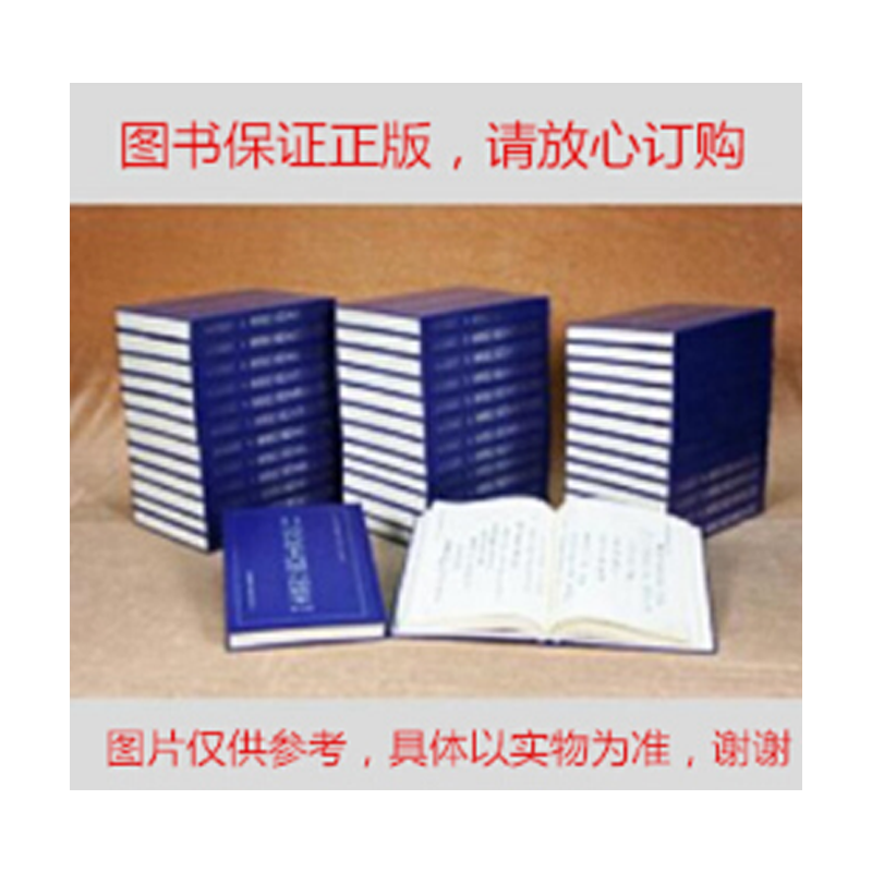 *龙堆奏议（16开精装 全一册）hx0602