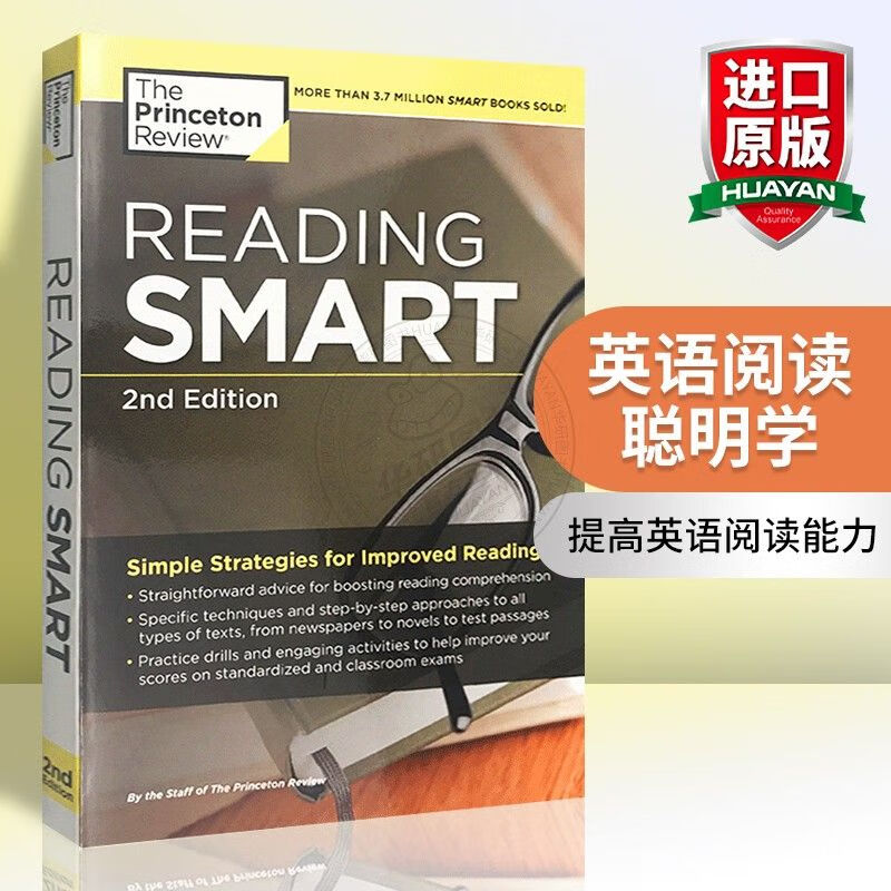 SAT读写训练 新版第4版 英文版 Reading and Writing Workout for 阅读聪明学