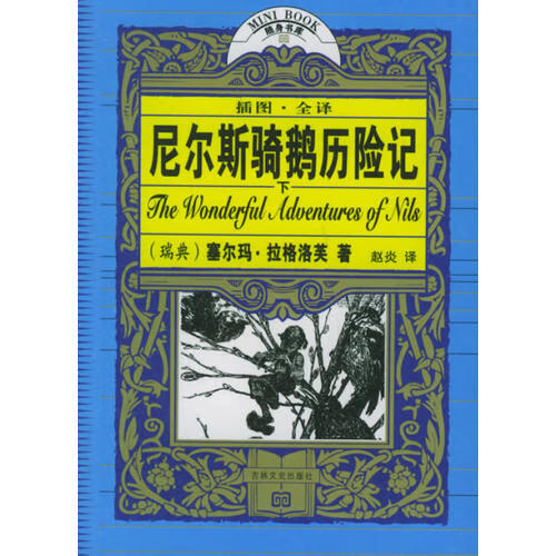 【书】十元本随身书库