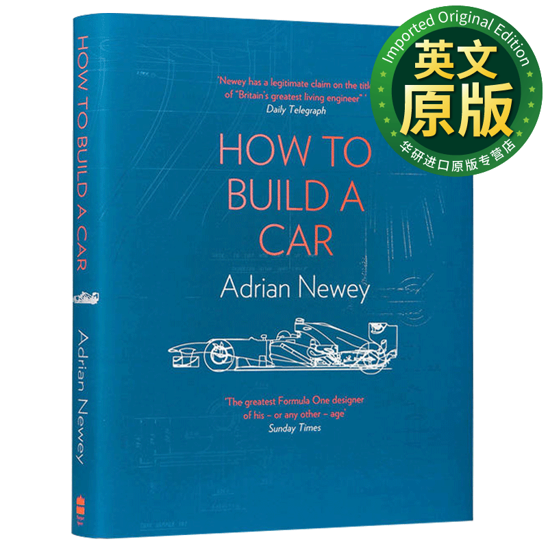 如何造一辆车 英文原版 How to Build a Car 英文版 精装