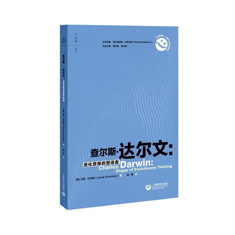 全新现货 查尔斯·达尔文化思维的塑造者：shaper of evolutionary thi 978