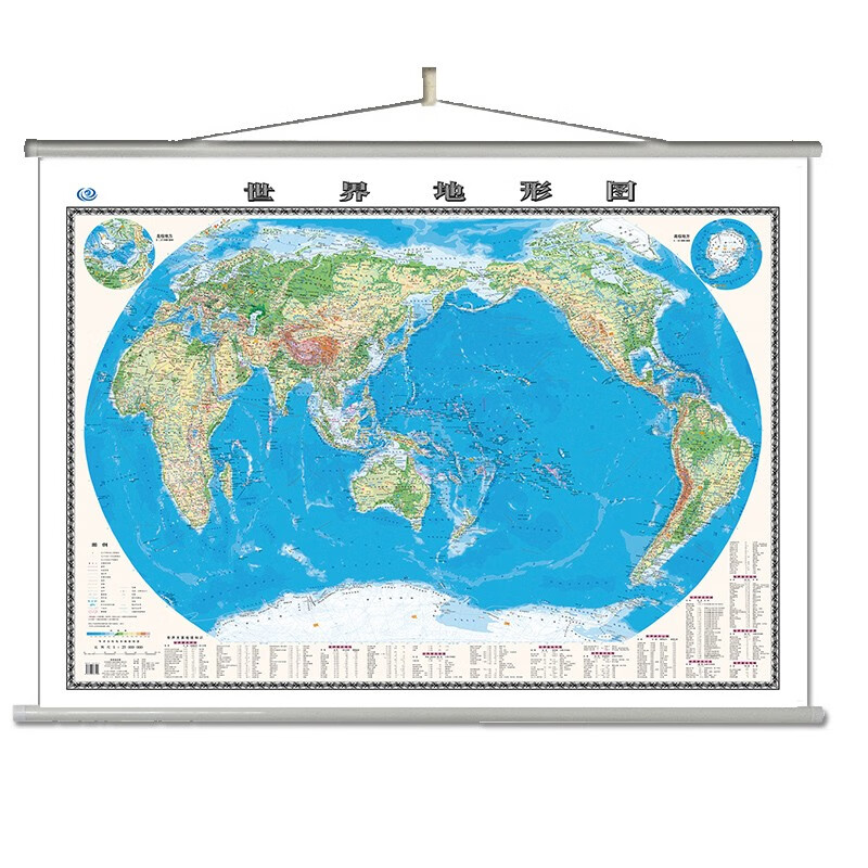 【中图北斗】 世界地形图 世界地图挂墙挂绳挂图 1.5米X1.1米 高清 商务办公室书房家用 印