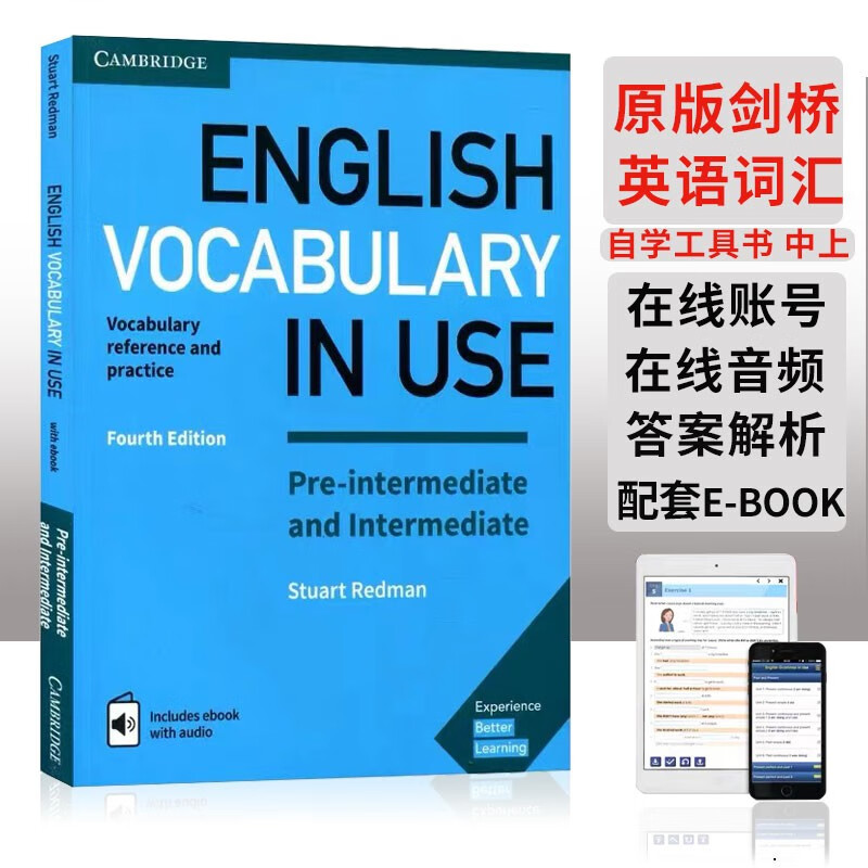 三版剑桥原版英语词汇在用 English Vocabulary in Use 中级上册含账号 小初高雅思考级 自学词汇大全 [平装]