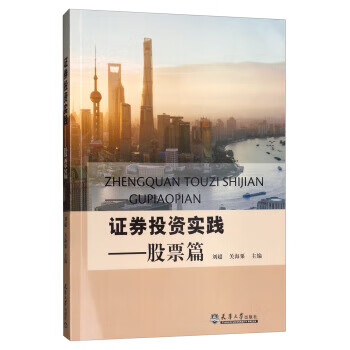 庭院DIY——打造33个实用景观设施 [德]皮特·哈根（PeterHagen）,杨济森