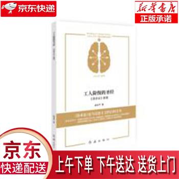 【新华畅销图书】工人阶级的——《资本论》新读 崔友平 红旗出版社
