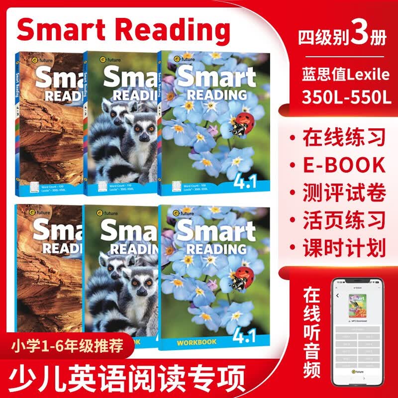 原版进口 Smart Reading 少儿英语启蒙寒暑假短期阅读课程 剑桥YLE考试词汇积累 分级阅读教材1-6级别 4级别套装（3册）