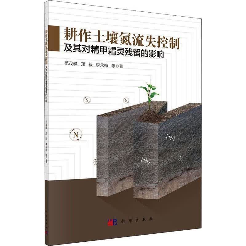 江西符号 俊采星驰 朱虹 著 江西美术出版社 9787548075608
