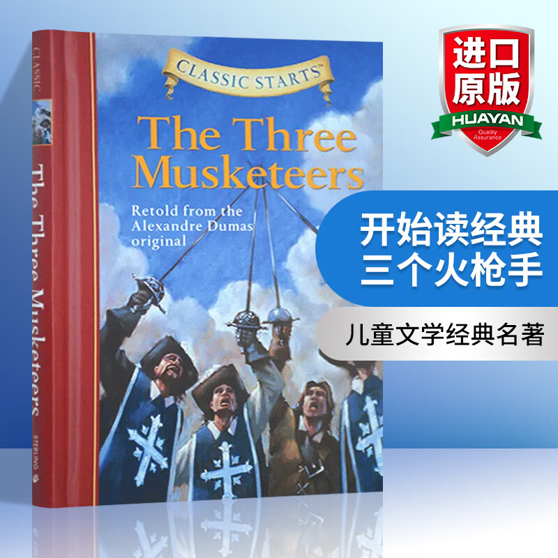 开始读经典 三个火枪手 英文原版小说 Classic Starts The Three Musketeers 儿童文学经典名著 精装 英文版进口原版英语书籍