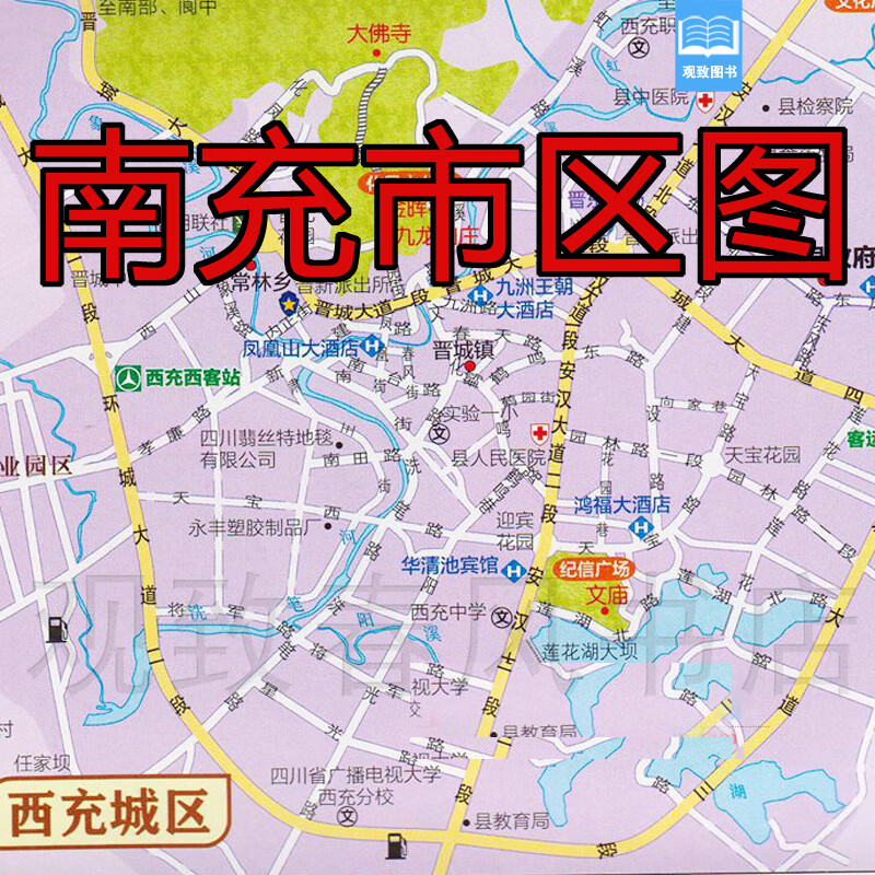 2022南充市地图南充市交通旅游地图城区地图四川省南充市旅游地图