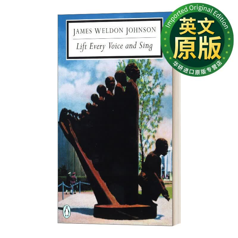 Lift Every Voice and Sing 扬声高唱 英文原版 英文版