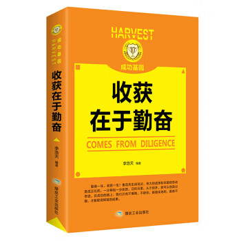 法硕 2020法律硕士联考常考重难点专题讲解 中国人民大学出版社 9787300272207 白文桥