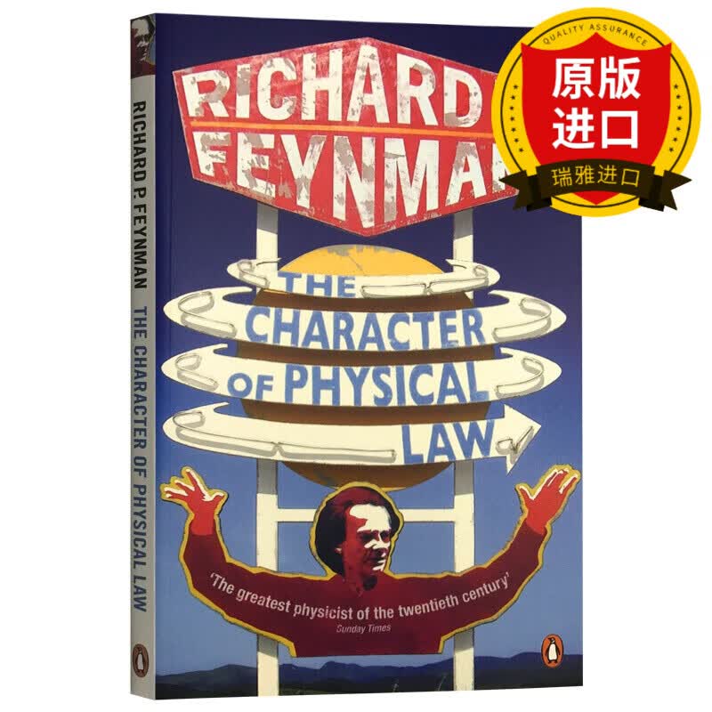 英文原版 物理定律的本性 The Character of Physical Law 诺贝尔物理学奖得主 物理系列演讲 别闹逗了费曼先生作者 英语书籍