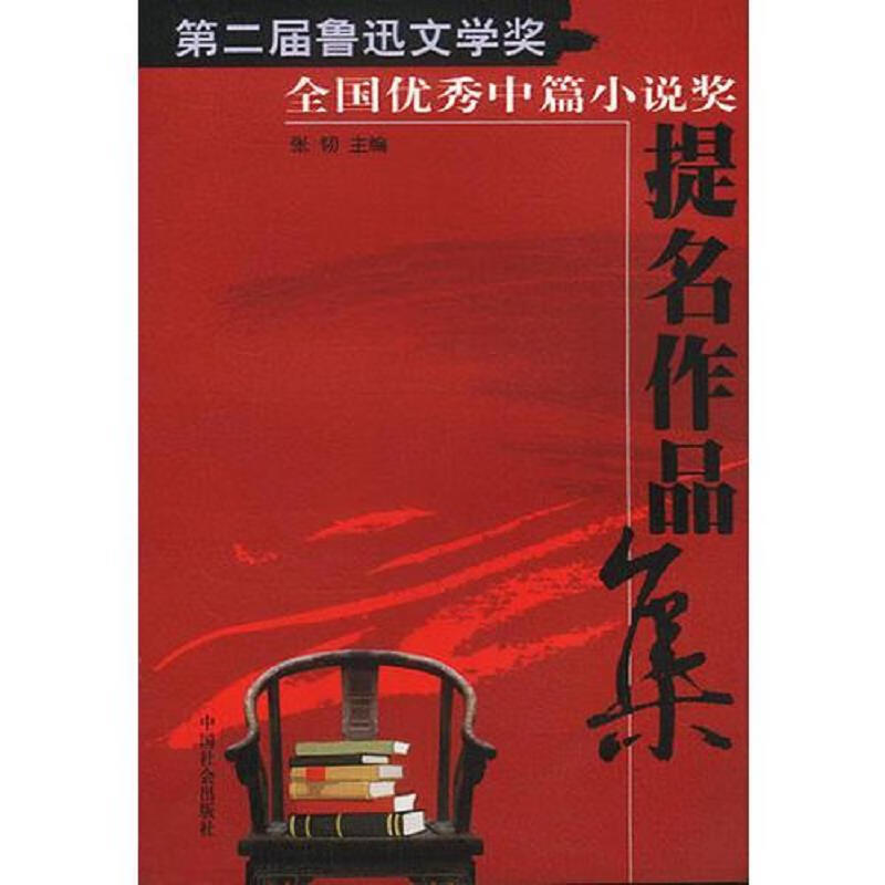 情缘 王绍华-写意牡丹画技法