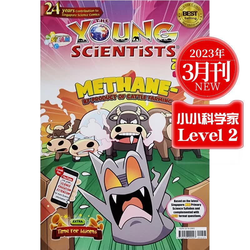 Young Scientists 小小科学家2阶2022/23年月刊 8-10岁新加坡科学漫画杂志期刊探索世界英语读物 【单期】2023年3月刊