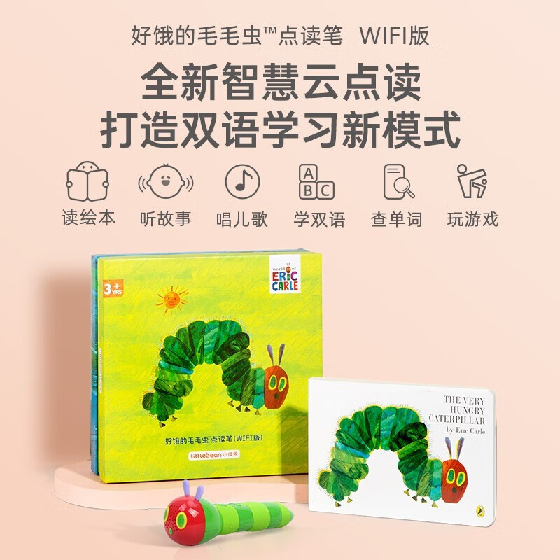 【毛毛虫点读版】牛津大学出版社 牛津树词典 牛津韵律词典 自然拼读学习 牛津树搭配词典 字典工具书 点读笔需另购 毛毛虫点读笔 WIFI版32G