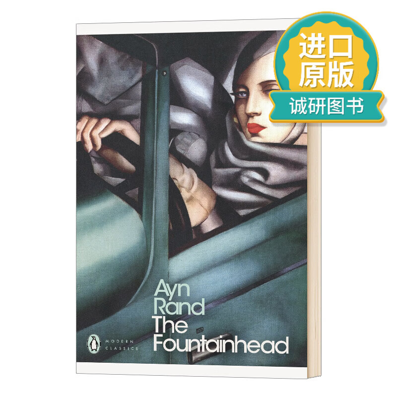 英文原版 The Fountainhead 源泉 现代经典 英文版 进口英语原版书籍