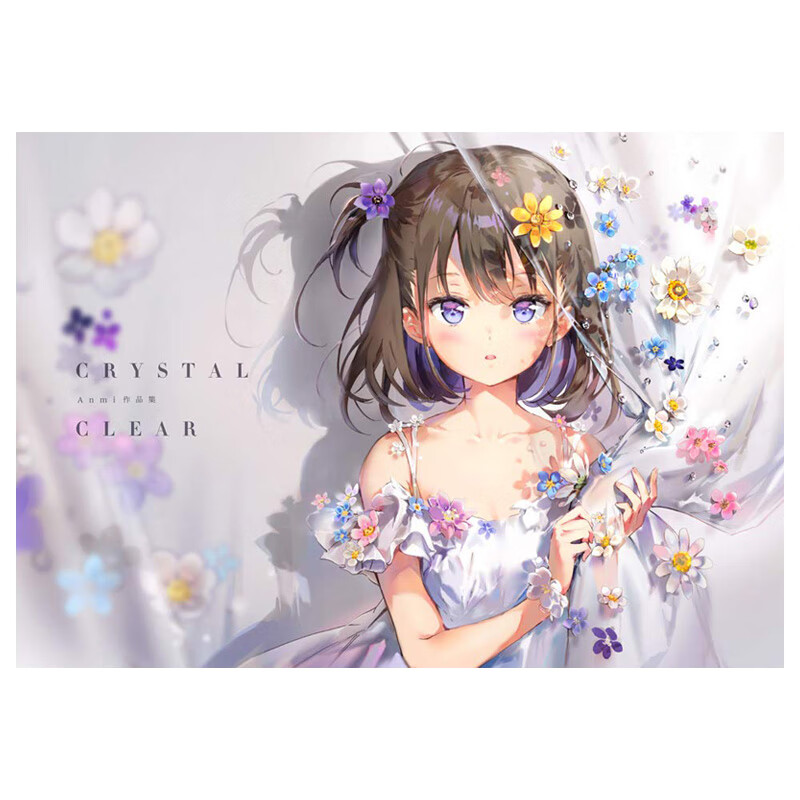 CRYSTAL CLEAR Anmi作品集 ACG插画 日文原版图书籍进口 日本日版 画师 画集 动画 漫画 插画Crystal Clear