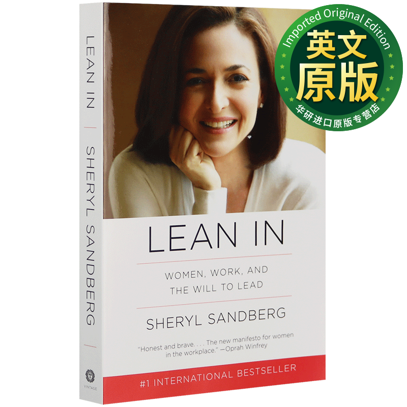 向前一步 英文原版 Lean In：Sheryl Sberg 英文版