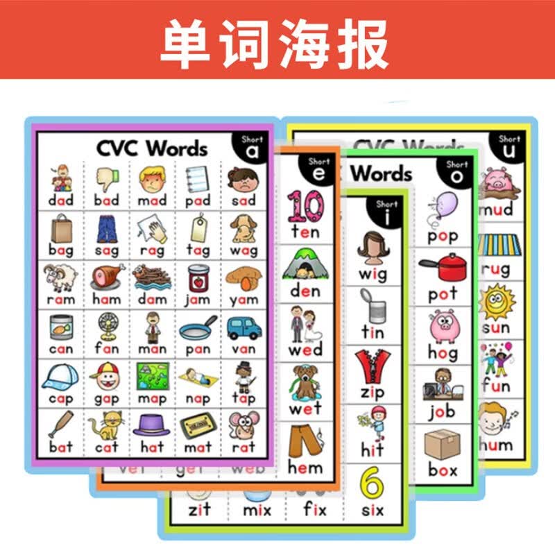 小怪物系列配套海报