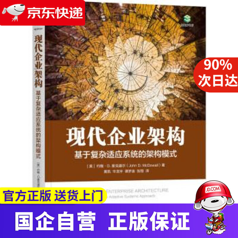 2023年博士入学考试辅导用书 考博英语蓝宝书 考博英语作文万能模板 第8版 博士研究生入学考试辅导