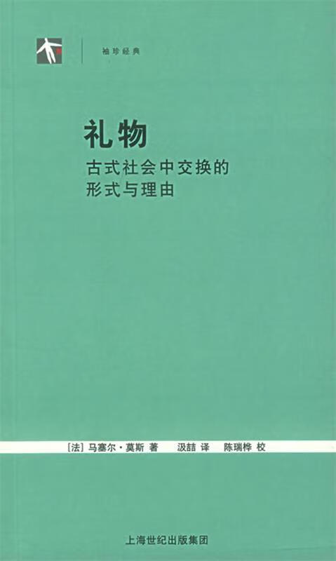 礼物【，放心购买】