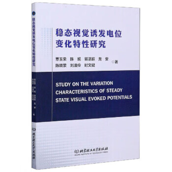 中国反恐怖主义法教程