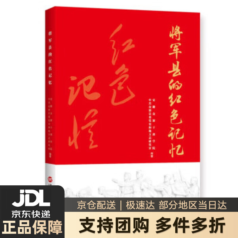 【 送货上门】建筑工程测量（第二版）