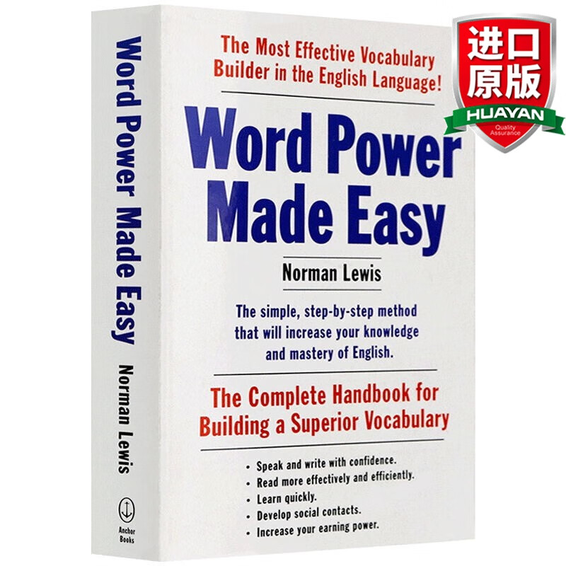 【瑕疵书】英文原版 Word Power Made Easy 单词的力量