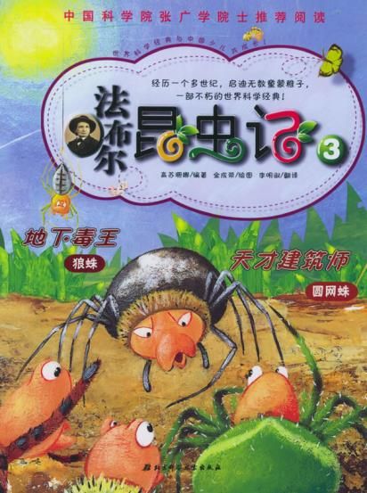 地下毒王