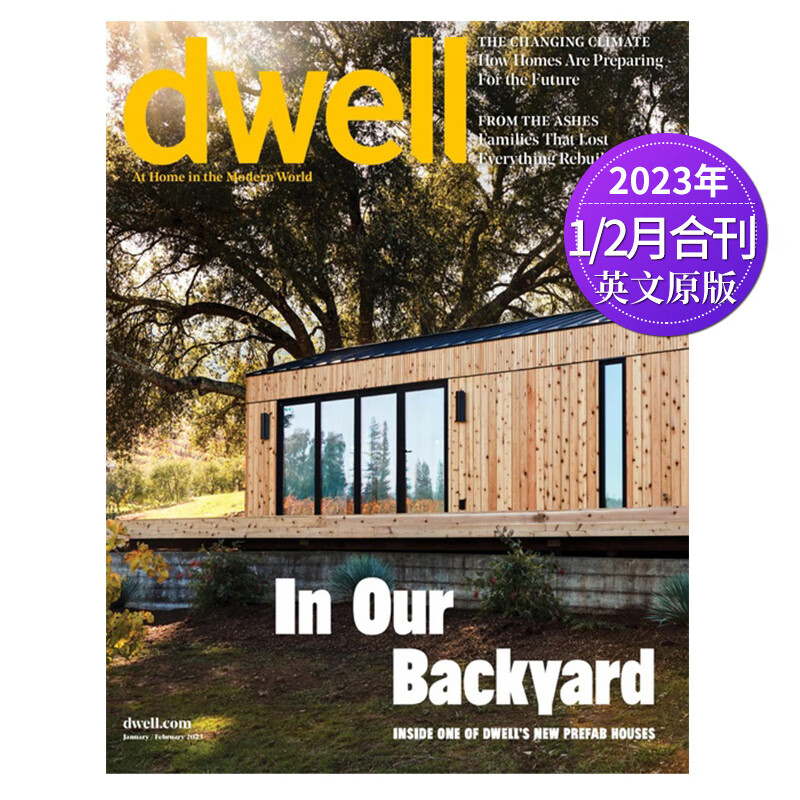 【单期可选】Dwell 现代家庭 2023/21/22年月刊 美国家居建筑住宅装修设计杂志 2023年1/2月合刊