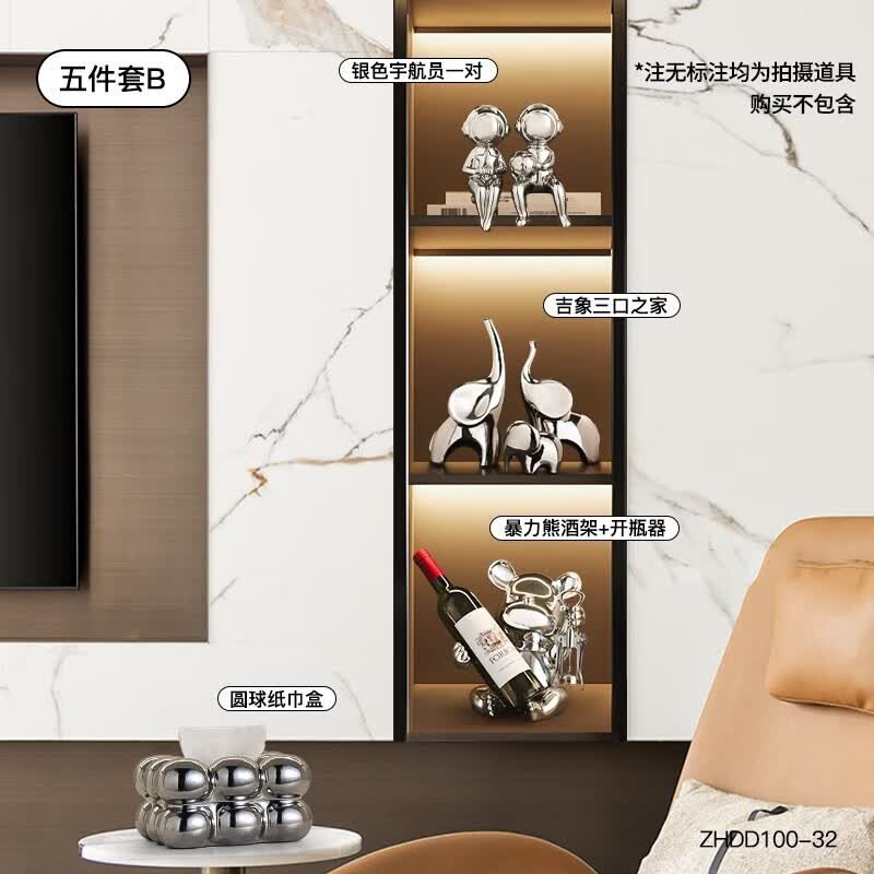 轻奢高档透明地球仪酒柜摆件创意客厅电视柜办公室桌面家居装饰品 红酒架摆件酒柜装饰品5件套