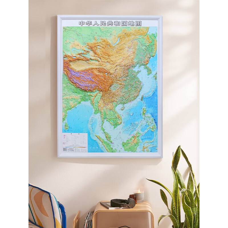 2020立体地形图 中国地图 竖版3d地图 凹凸立体地图 约1.1*0.8米 三维地图墙贴 超大挂图