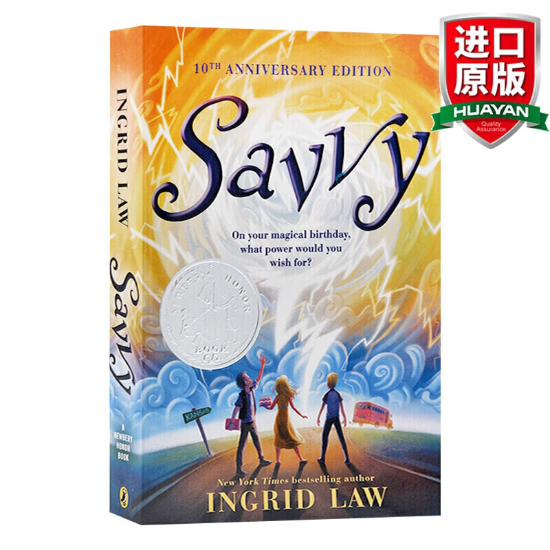 英文原版 Savvy 灵力三部曲 灵力 2009纽伯瑞银奖 作家Ingrid Law 魔幻玄幻儿童小说 儿童英语阅读提高课外读物 英文版 进口书籍