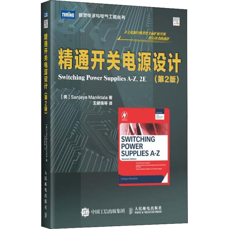 RT精通536752人民