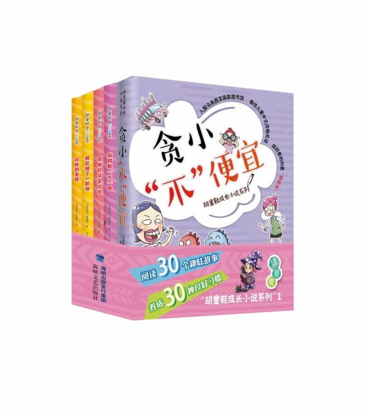 贪“小”不便宜