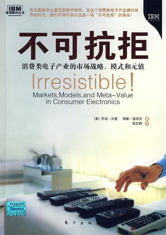 不可抗拒【，放心购买】