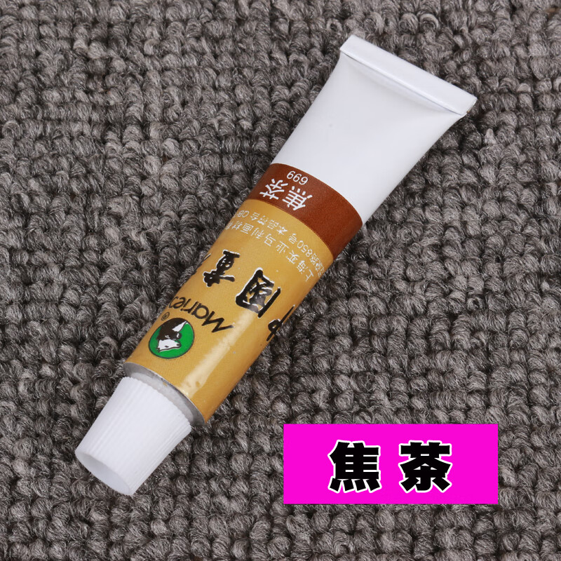 牌国画颜料12ML学生美术课绘画国画颜料10支 焦茶 单支