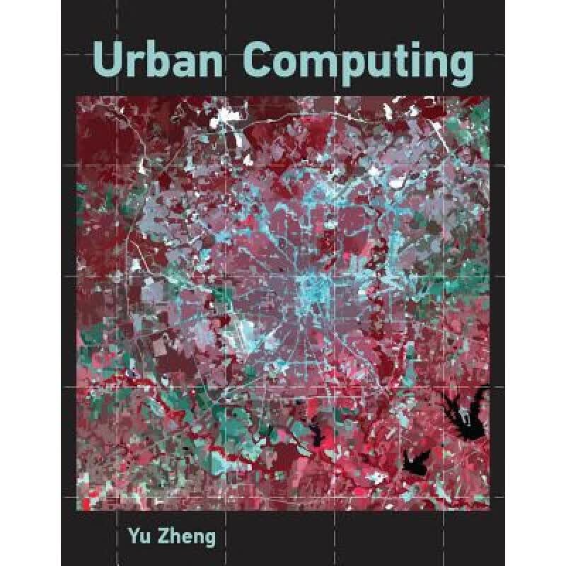 现货 城市计算 Urban Computing