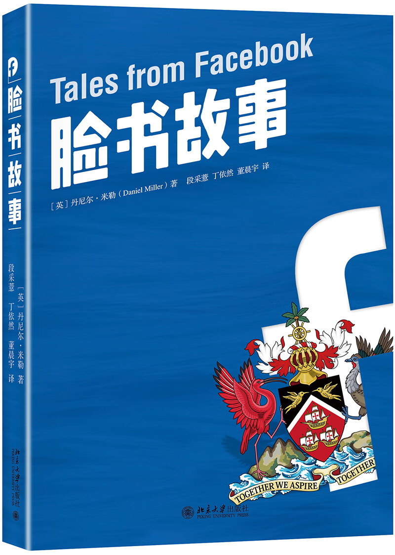 脸书故事《现货速发》，