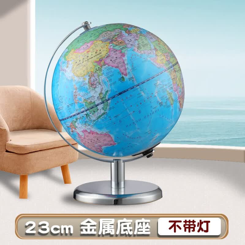 得力地球仪初中生用学生专用地理地形标准教学书桌摆件中学生万向旋转地图仪初一带灯3d立体悬浮轻奢世界初 (初中教学版) 25cm(无灯)