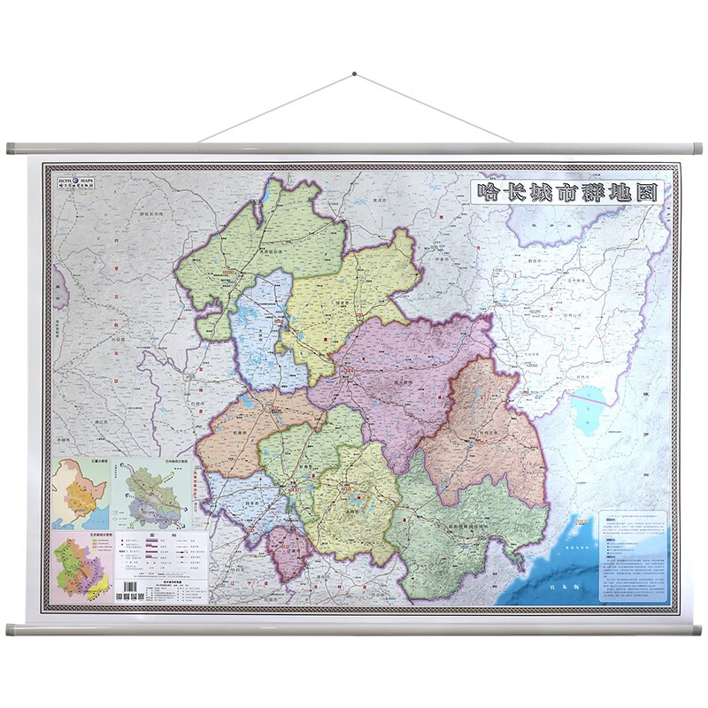 中国城市群地图 办公挂图 1.4米*1米 哈长地图-2019 城市群地图