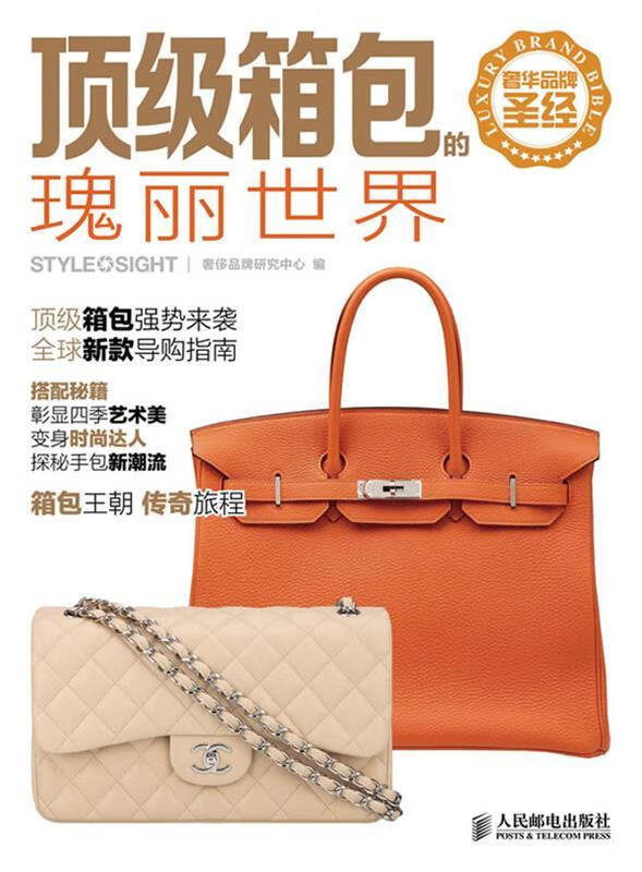 奢华品牌【，放心购买】