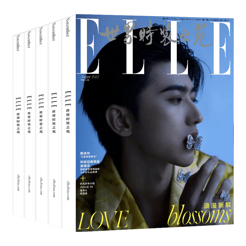 【半年/全年订阅】ELLE世界时装之苑杂志2023年订阅半年6期/全年12期 娱乐时尚穿搭明星期刊杂志订阅 【半年订阅】默认当月起订