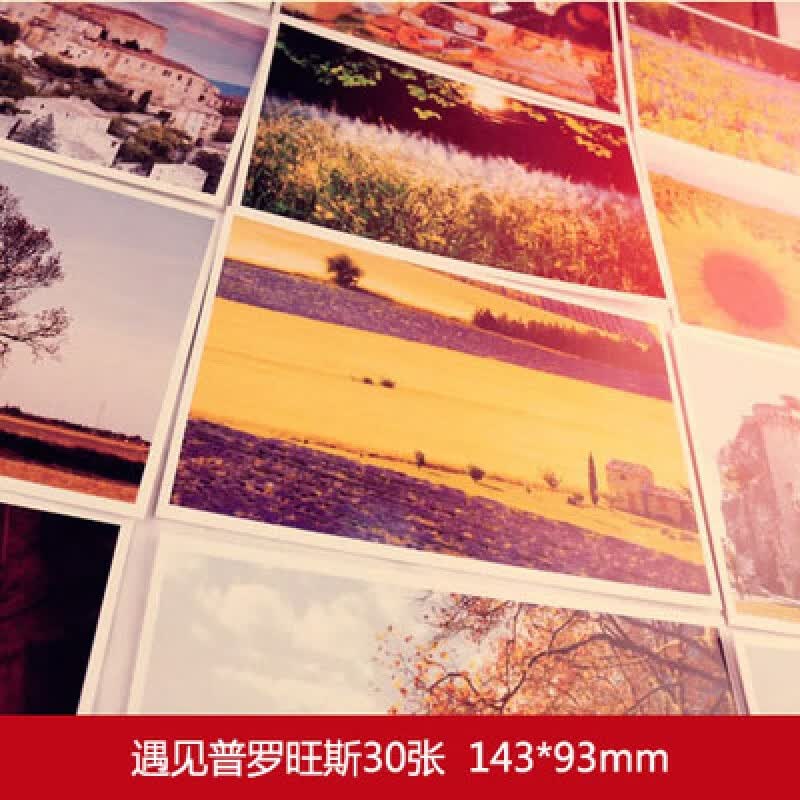 世界各地明信片欧美风名信片希腊国外风景北欧风格怀旧旅行小卡片 法国遇见普罗旺斯30张买2送1
