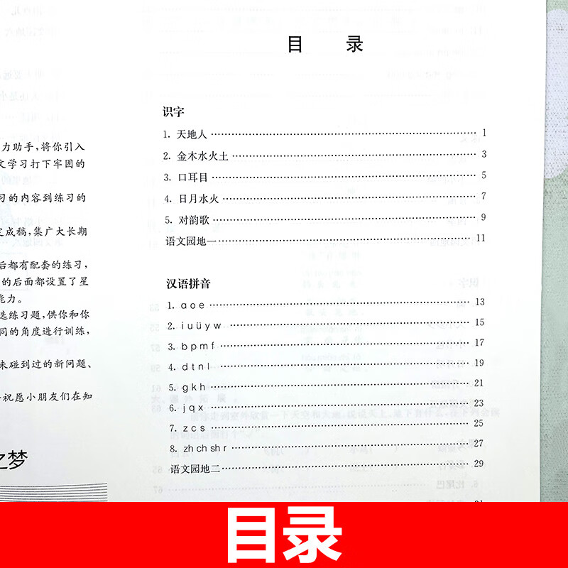 交大之星课后精练卷培优课后练习册一二三四五年级上下册语文数学英语沪教版部编上海小学教材配套同步辅导课 语数英（共3册） 四年级上