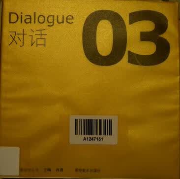Dialogue对话03【好书】