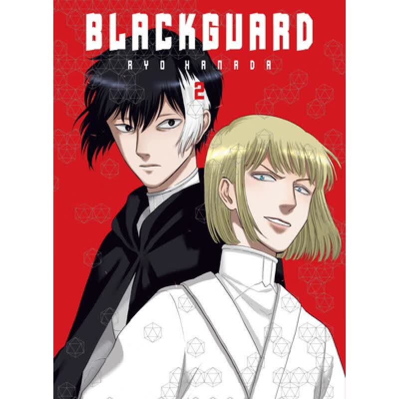 Blackguard Vol 2