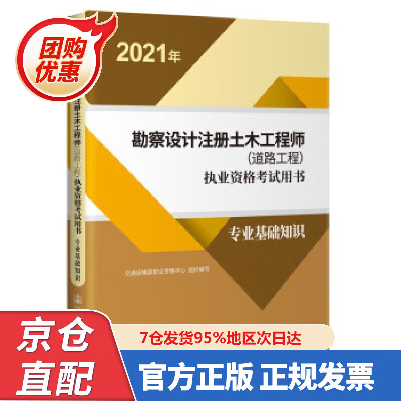 【新书】中国插花技艺传承与创新 978750929645 张燕 著 中国市场出版社