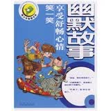小幽默大智慧【好书】