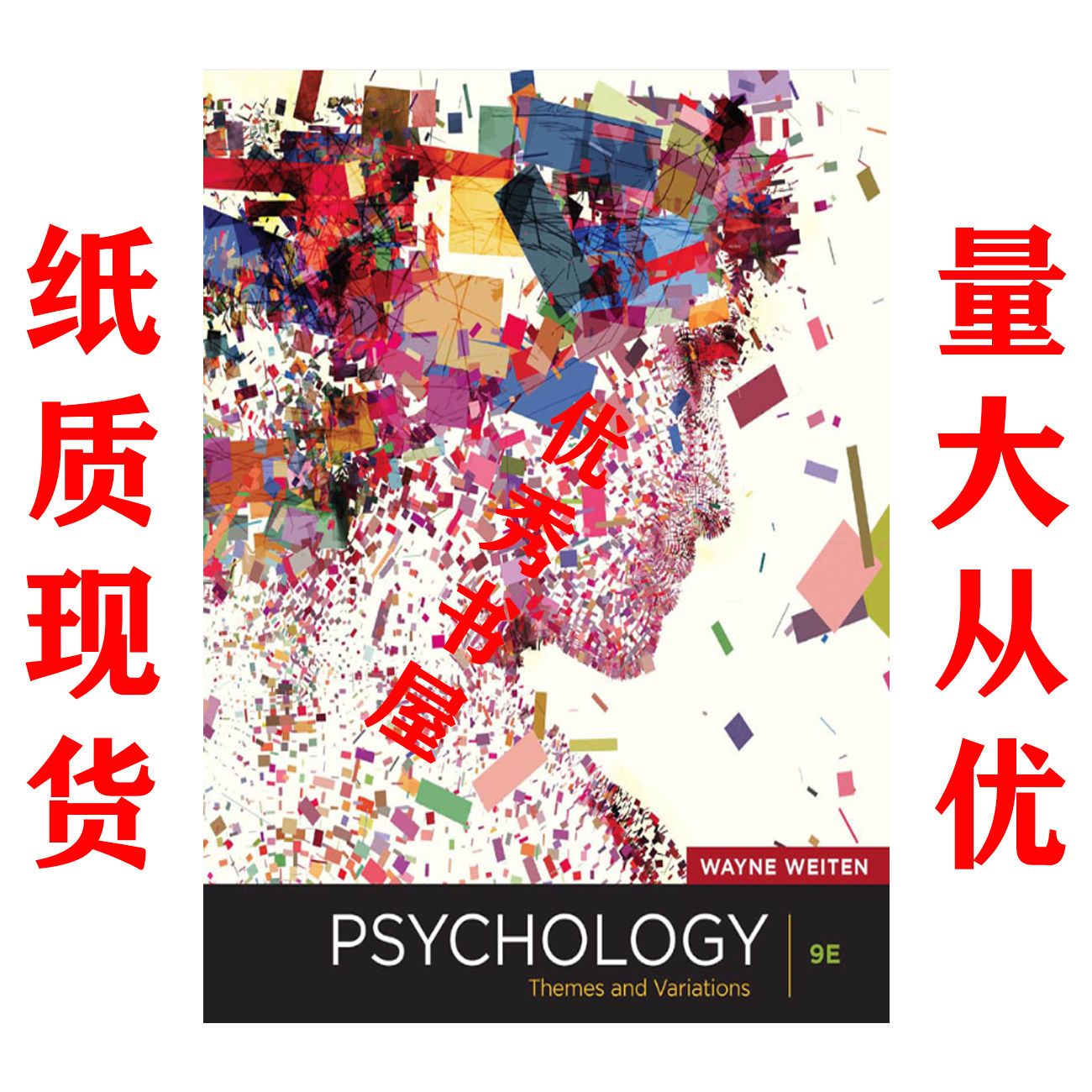 Psychology Themes and Variations, 9th Edition-Wayne Weiten